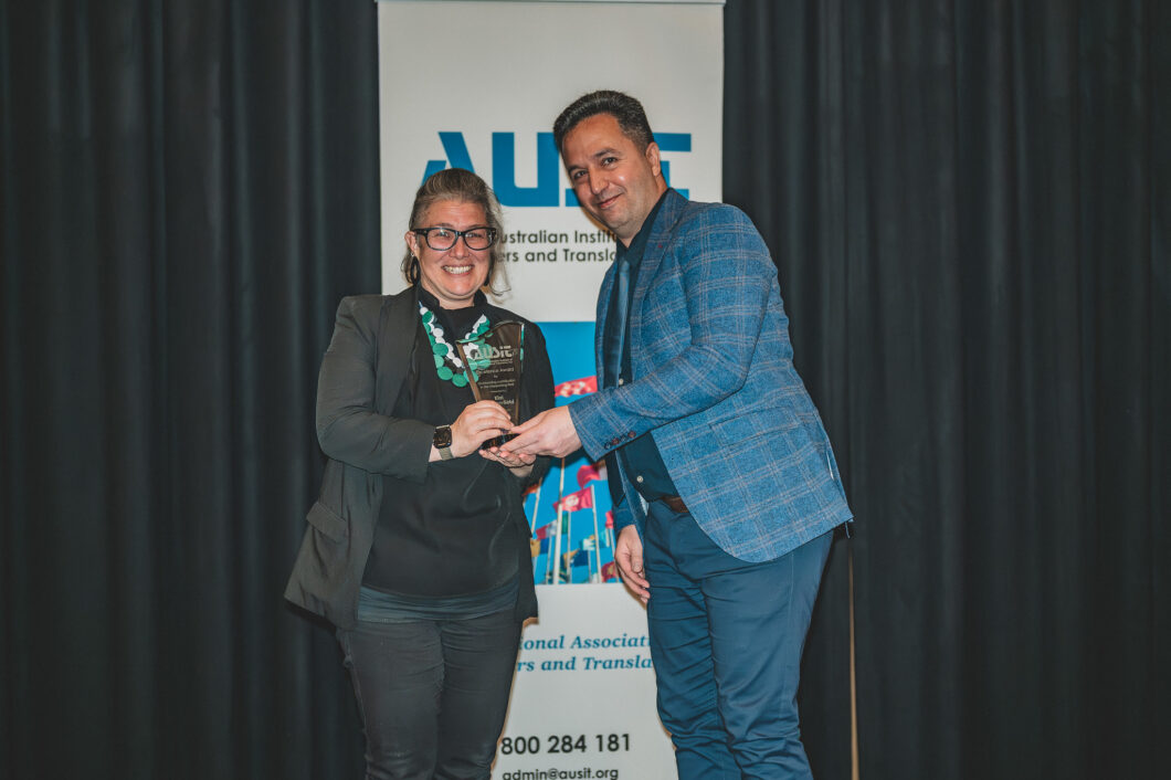 AUSIT Excellence Awards 2025 - AUSIT